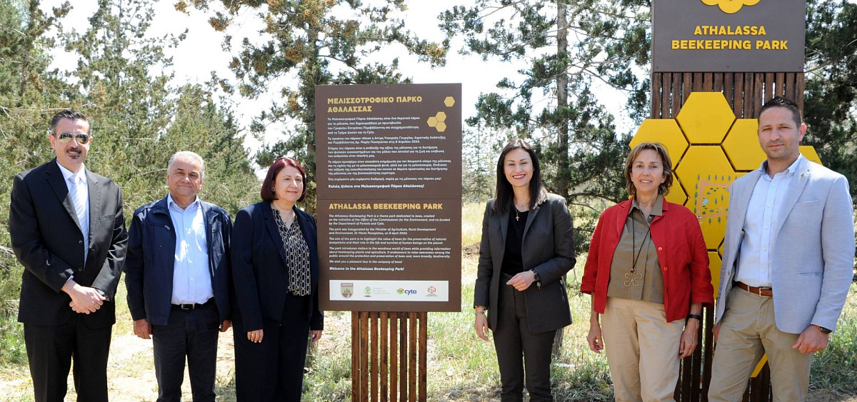Athalassa Bee Park has opened in Nicosia | Cyprus News | DOM LiVE
