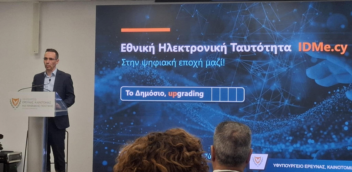 Cyprus starts issuing digital ID cards | Cyprus News | DOM LiVE