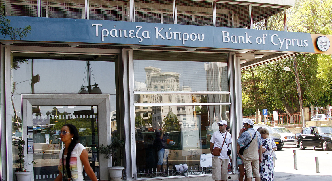 Fitch Ratings upgraded the rating of Cyprus' largest bank | Cyprus News ...